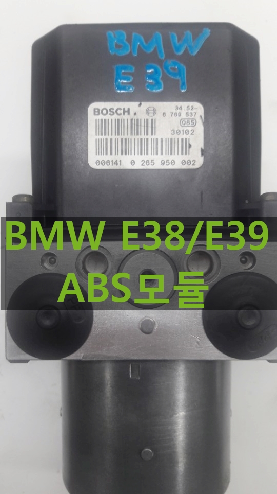 조은부품 : 네이버 블로그