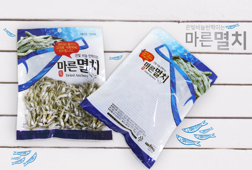 마른멸치포장지17 건어물봉투마른멸치봉투삼방봉투식품포장지 네이버 블로그