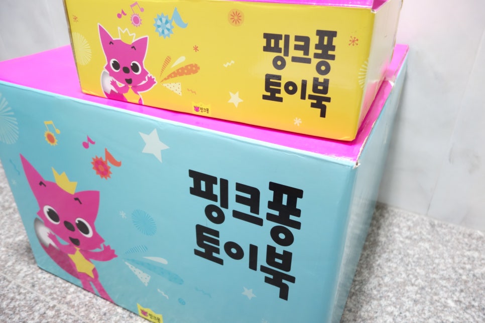 핑크퐁 토이북 107종 개봉! 다양한구성이 한번에 : 네이버 블로그