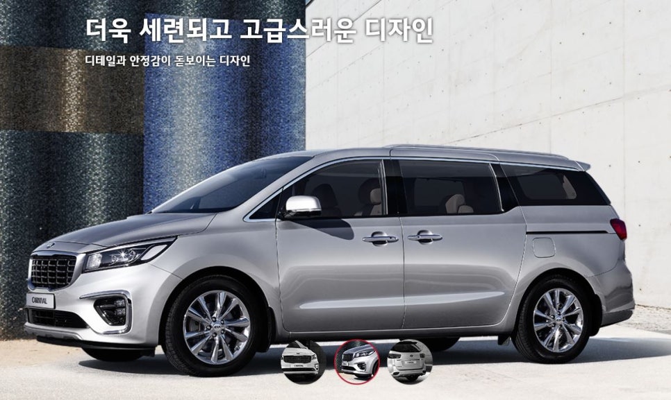 기아 올뉴카니발 페이스리프트 더뉴카니발 출시 롯데렌터카 네이버 블로그