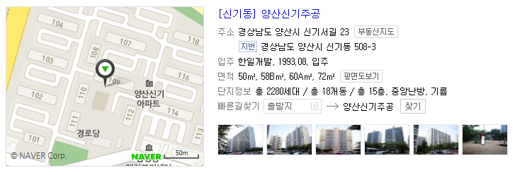 양산 신기주공아파트 인테리어 정보 소형아파트인테리어 네이버 블로그