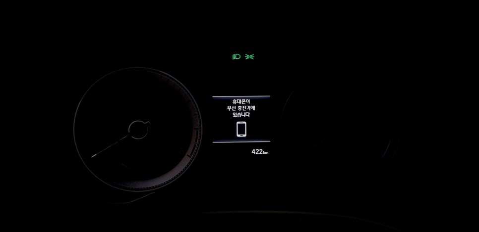 그랜져IG 순정 무선충전 시스템 스마트폰 무선충전기 튜닝 장착점 : 네이버 블로그