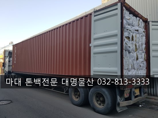 화단가림막40kg마대80kg마대pp마대재활용비닐병마대폐기물마대포장마대볼트마대톱밥톤백퇴비톤백소각장톤백건축톤백