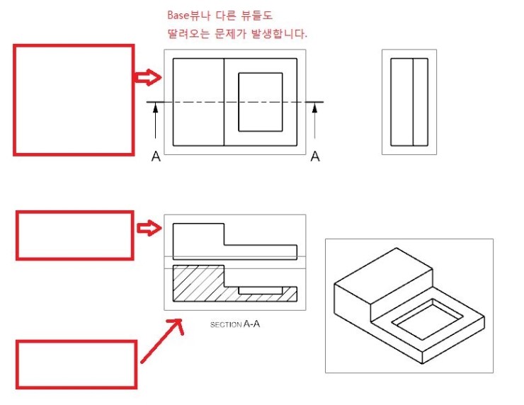 [UG-NX 12] Section View (단면도)의 위치를 마음대로 옮기고 싶을 때! : 네이버 블로그