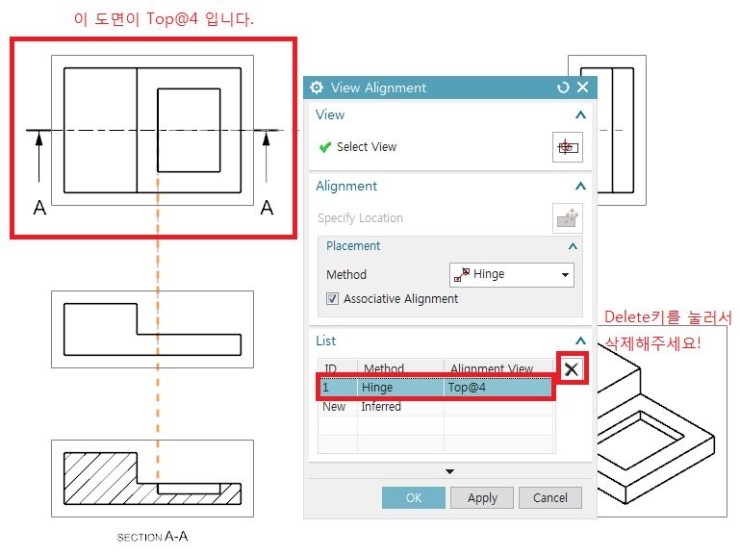 [UG-NX 12] Section View (단면도)의 위치를 마음대로 옮기고 싶을 때! : 네이버 블로그