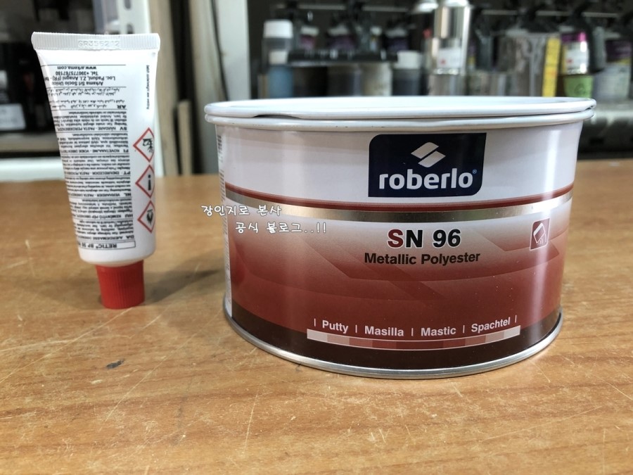 휀다부식 자동차녹제거 전용특수퍼티 SN96 : 네이버 블로그