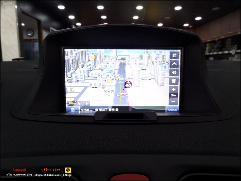 대구네비매립 SM3 만도KF300 네비게이션매립 : 네이버 블로그