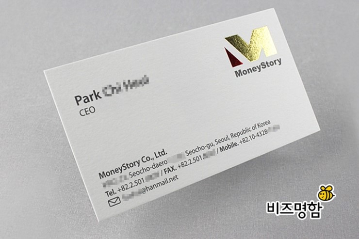 엑스트라누브 금박명함 적박명함 명함제작 독판명함 단체명함 공명함 특수지명함 고급명함 비지니스명함 회사명함 네이버 블로그