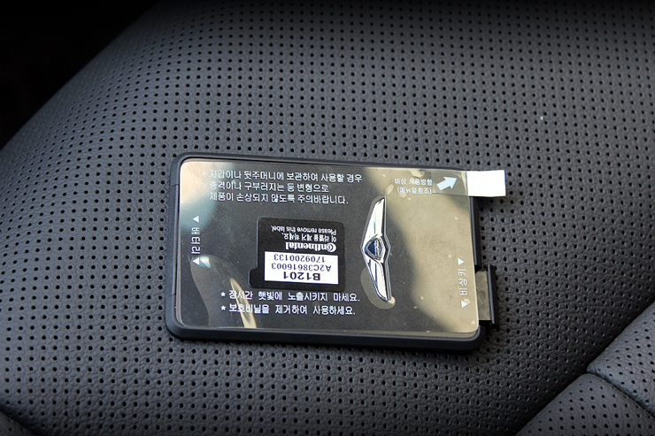 제네시스G80 스마트 카드키 추가등록.. : 네이버 블로그