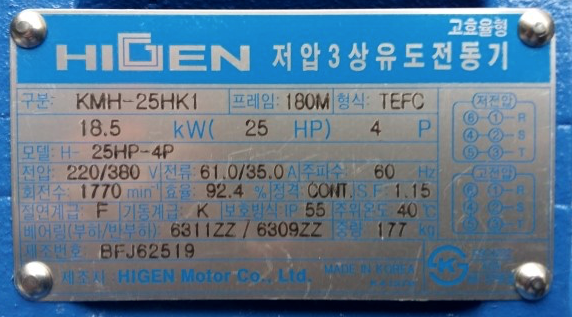 하이젠 모터 ( LG 모터) HIGEN MOTOR 저압 3상 유도 전동기 고효율 - oneteckorea - : 네이버 블로그