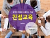 친절교육 고객의 마음을 사로잡는 고객응대기법 실무 강의 자료 네이버 블로그