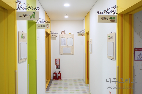 어린이집인테리어 유치원인테리어 환경구성 벽면구성 예쁜반이름 예쁜반명패 예쁜나무게시판 예쁜나무간판 표찰 패찰