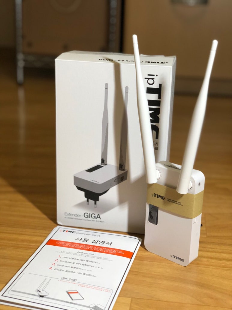 ipTIME 무선 기가 와이파이 증폭기 추천 (Extender-GIGA) : 네이버 블로그