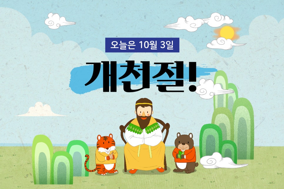 제주시청 공식 블로그 네이버 블로그