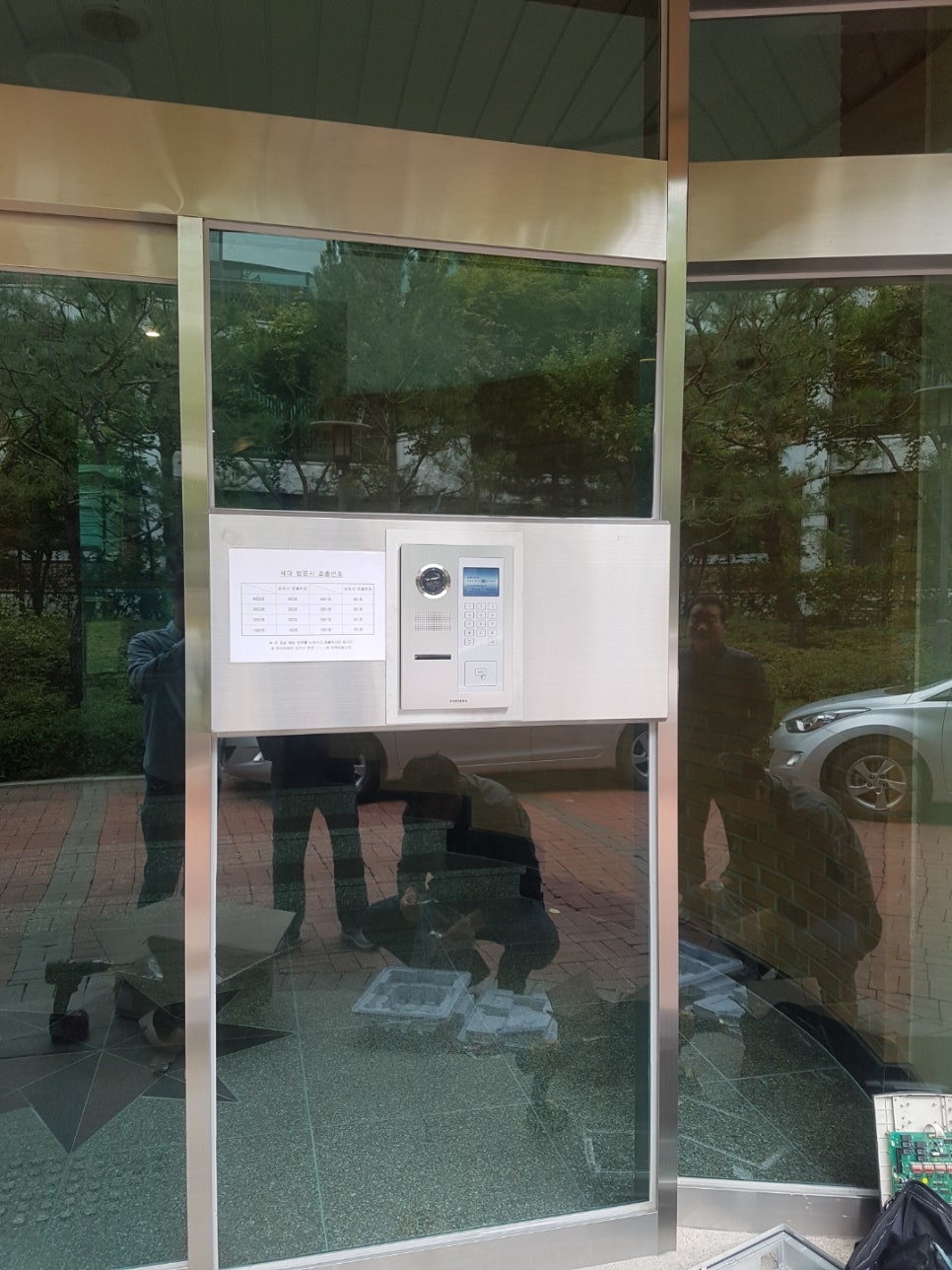 성남시분당구삼성로비폰 SHT-550NL》신형삼성로비폰SHT-5181XL교체 : 네이버 블로그