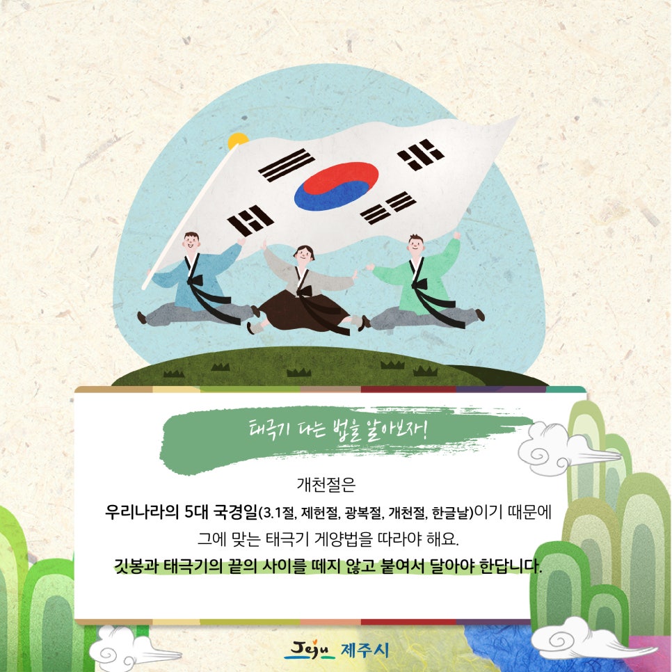 제주시청 공식 블로그 네이버 블로그