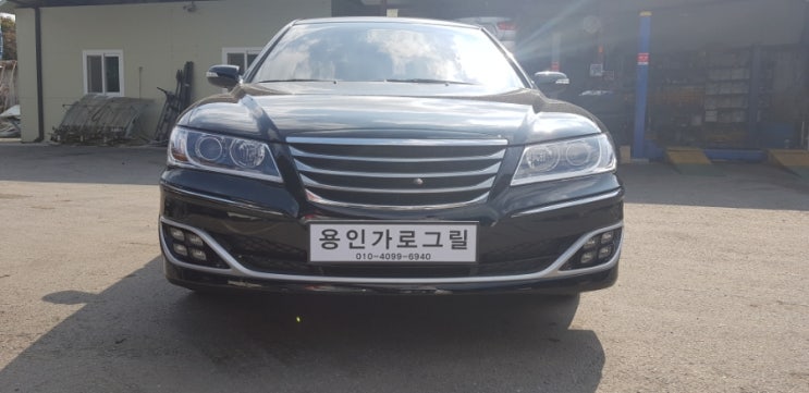그랜져tg더럭셔리 가로그릴 K5안개등 네이버 블로그