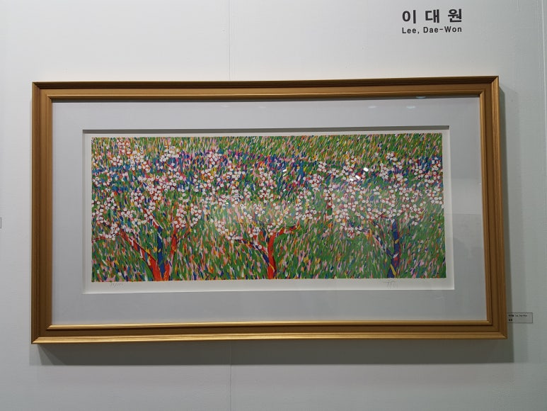 국제아트페어 키아프 KIAF : 네이버 블로그