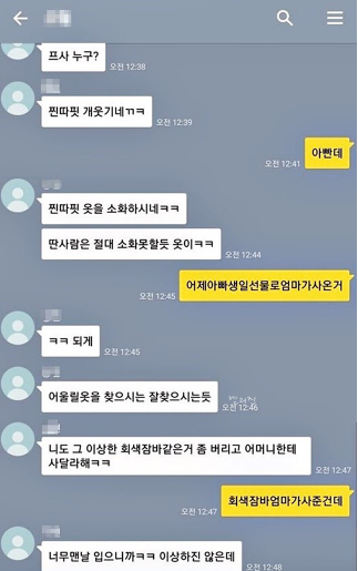잔잔바리 노트 : 네이버 블로그