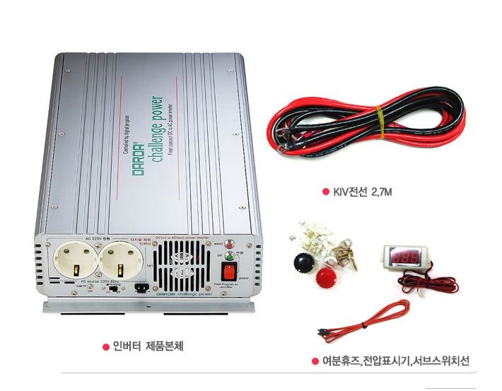 다르다인버터 인산철파워뱅크 충전기 국내산 품질보증2년 판매수리 010 9478 2769 네이버 블로그