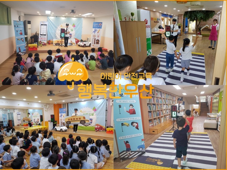 교통안전 교육자료 Ppt 밝은 색 옷을 입어요 네이버 블로그
