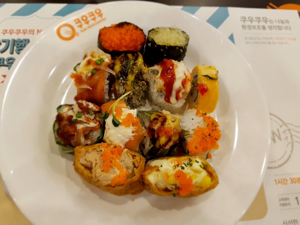 쿠우쿠우미사점 하남초밥맛집 일식초밥뷔페 네이버 블로그