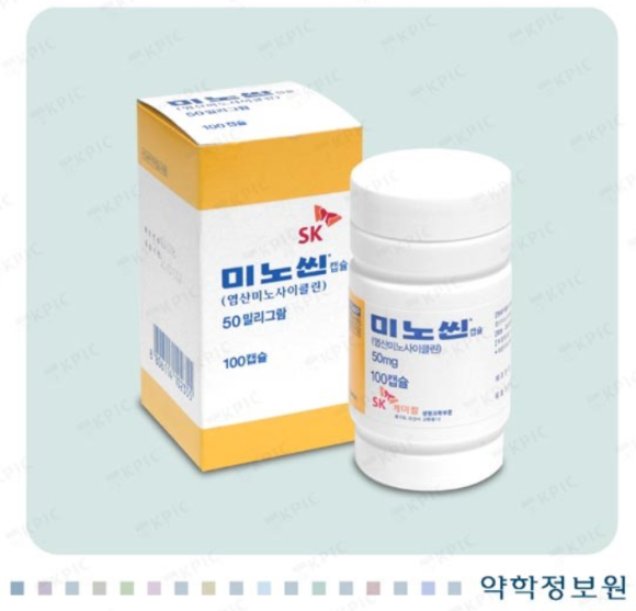포스킨 피부과 의사가 말하는 2탄 여드름약 항생제 미노씬 부작용에 관하여 네이버 블로그
