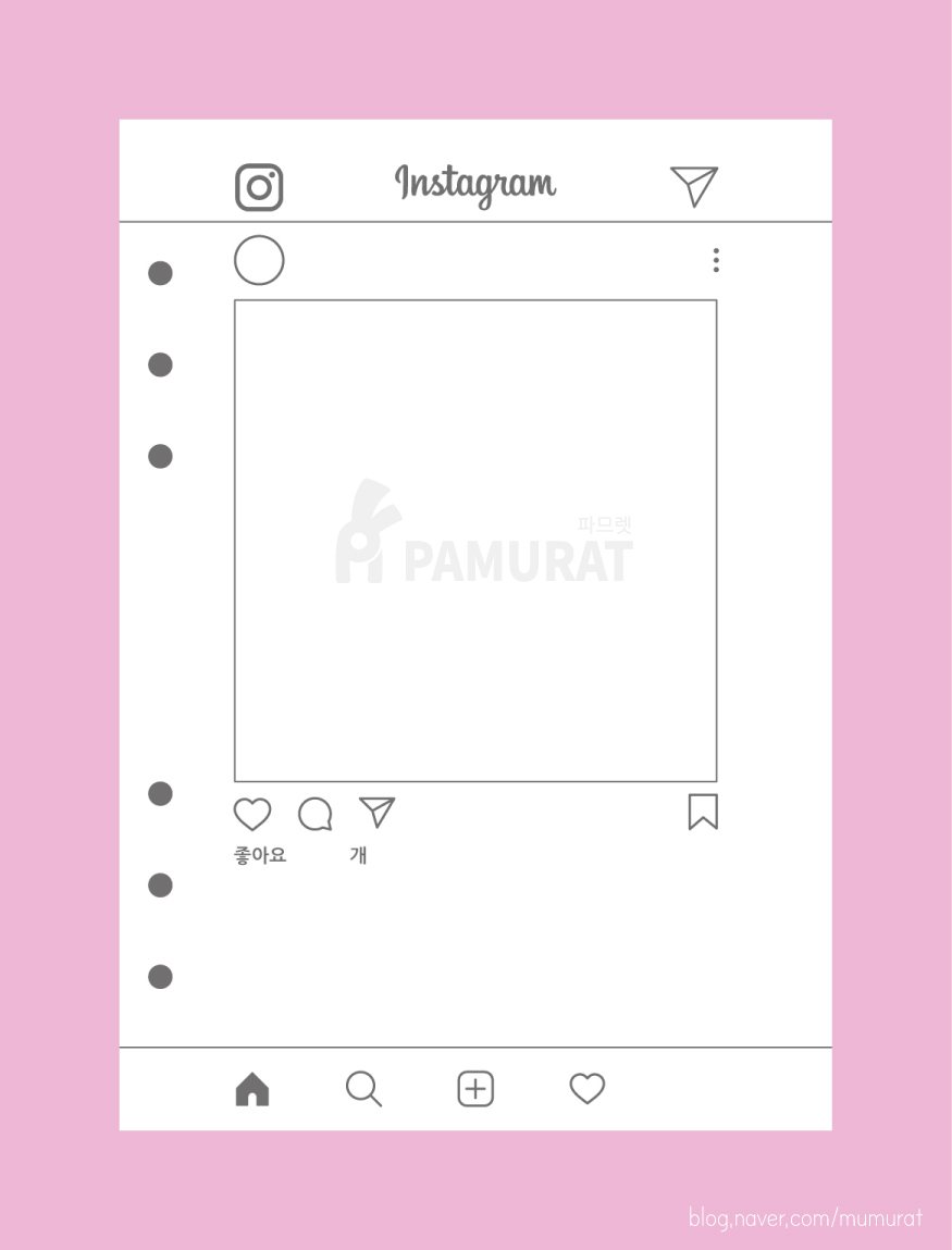 6공 다이어리 속지 인스타instagram A5 특색 있는 디자인 양식 2탄 네이버 블로그