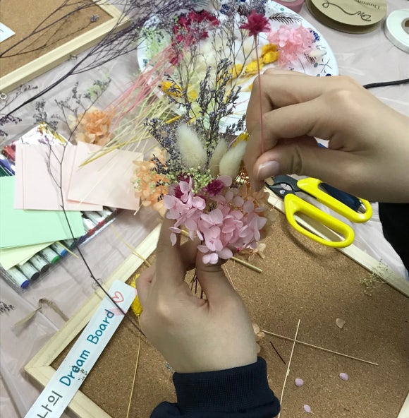 의왕시 고등학교 위클래스 원예치료 수업 꿈은 이루어진다 나의 꿈보드 만들기 네이버 블로그