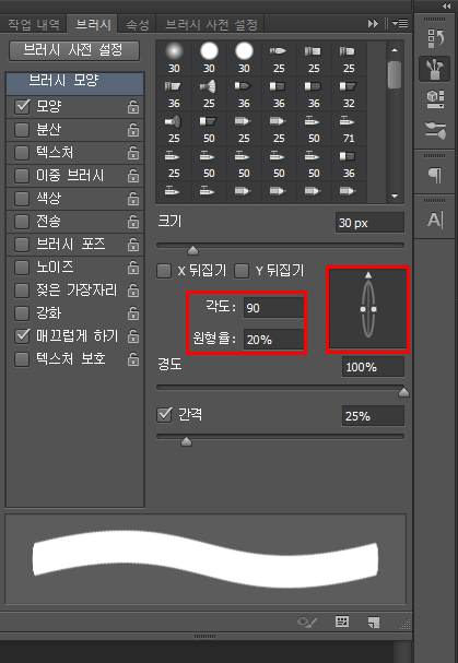 포토샵 형광펜 효과 네이버 블로그