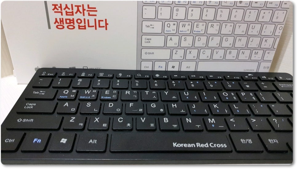 헌혈사은품 KT3 블루투스 키보드 연결하기(페어링) : 네이버 블로그