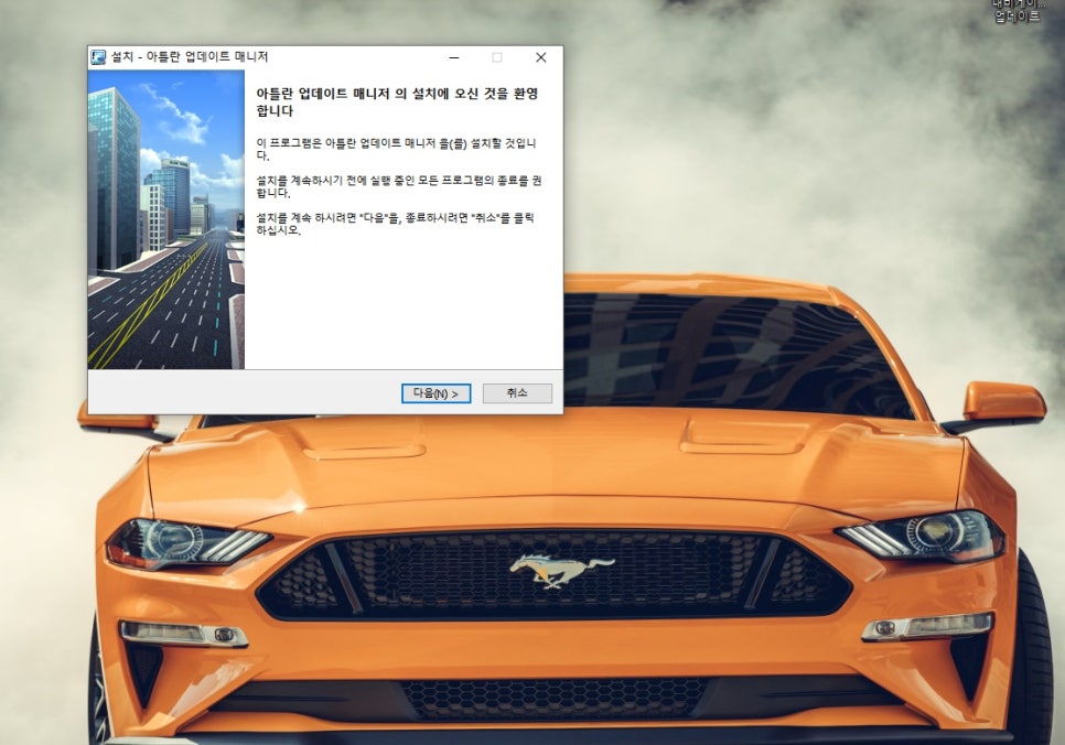 포드 익스플로러 링컨mkz컨티넨탈 아틀란 내비게이션 업데이트 방법 네이버 블로그