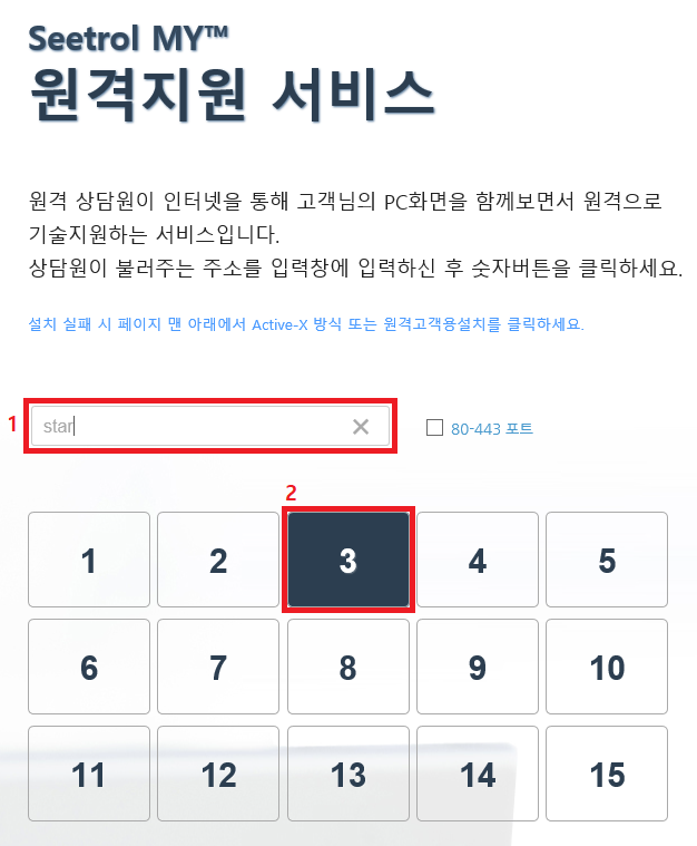 한국카드넷 377.co.kr (원격지원) : 네이버 블로그