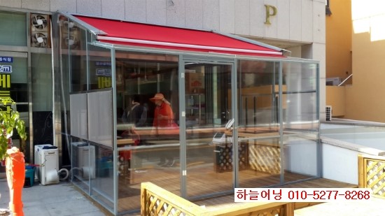 수원 광교 보리밥집 테라스방풍막비닐천막테라스바람막이테라스천막설치테라스인테리어실내칸막이흡연부스비닐방풍막방풍막