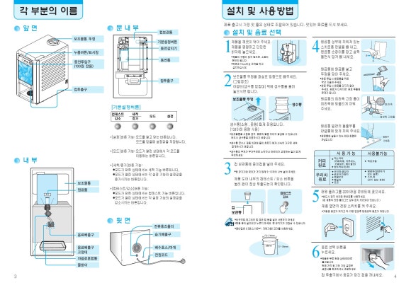 VEN501 VEN502 사용설명서 : 네이버 블로그