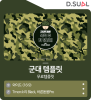 무료 템플릿 군대 템플릿 군인 Ppt 무료 Ppt 템플릿 디주얼 Ppt 네이버 블로그