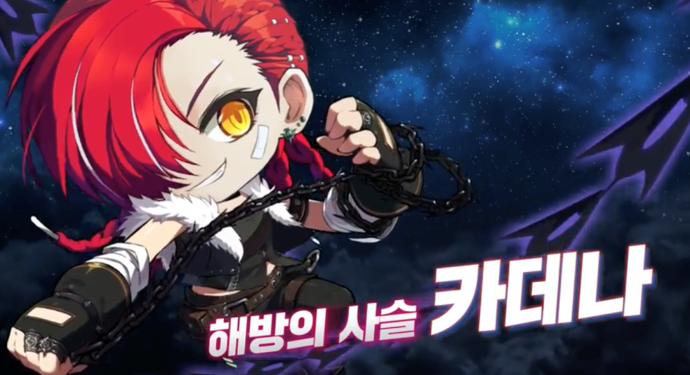 메이플스토리 카데나 공략 콤보평캔실전활용 꿀팁 네이버 블로그