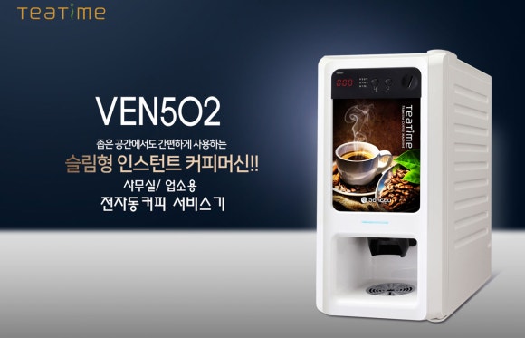 VEN501 VEN502 사용설명서 : 네이버 블로그