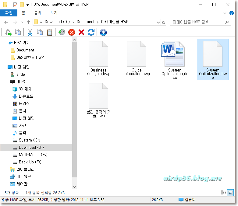 MS 워드 Word HWP 한글 파일 열기 변환 방법 [HWP Converter] : 네이버 블로그