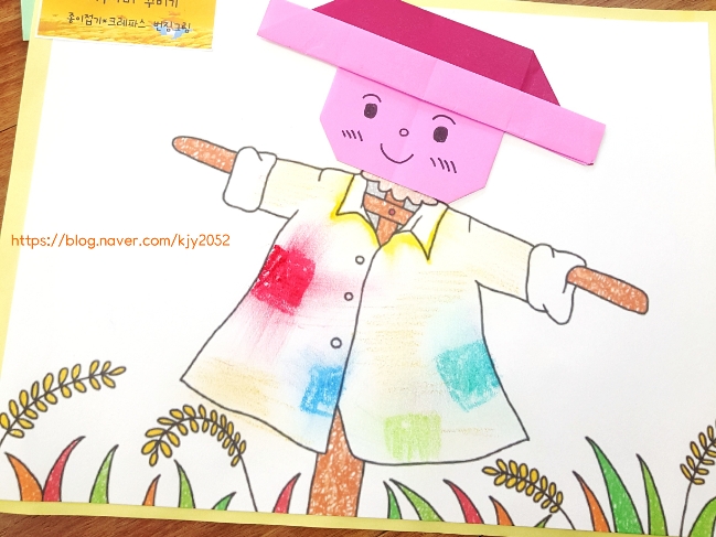 미술활동가을 가을주제 미술활동 단풍잎and낙엽으로 달팽이꾸미기 단풍잎 물감찍기 허수아비 꾸미기 네이버 블로그