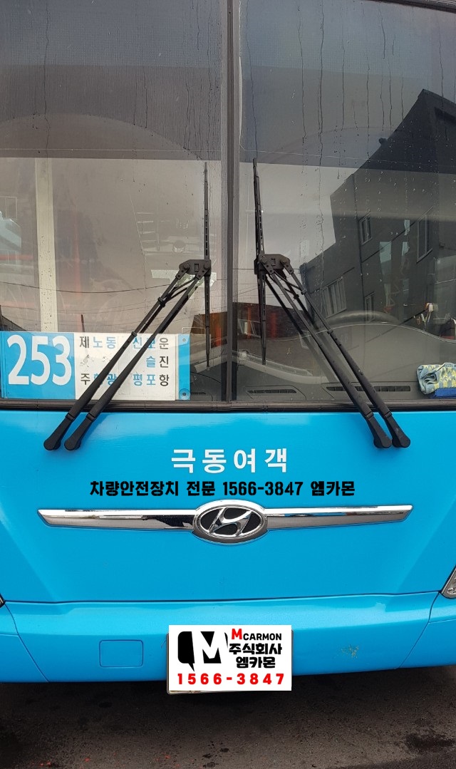 제주도에서 현대 에어로시티 차량 극동여객 차선이탈 차로이탈 경보장치 장착 모본 Mdas 9 보조금지급상담 가능