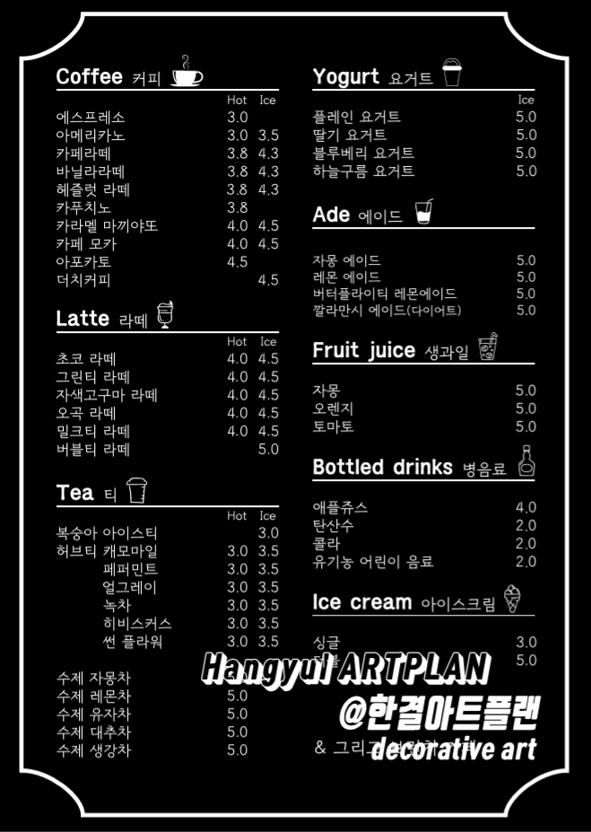 A3사이즈 42x30cm 방수메뉴판 메뉴판케이스 끼웠다가 뺐다가 메뉴내용 교체 가능 카페식당음식점메뉴판 디자인