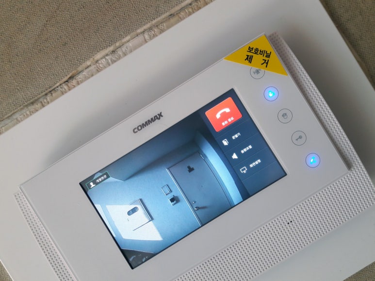 갈산동 대동1차아파트 기축로비폰 연동 CAV-705UW 인터폰 : 네이버 블로그