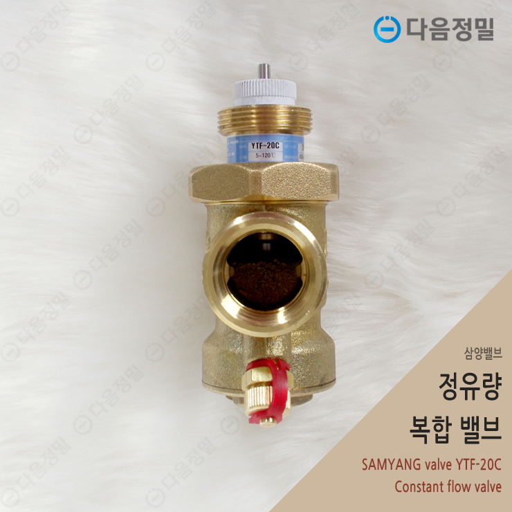 [정유량복합밸브] 삼양밸브 정유량복합밸브 YTF-20C : 네이버 블로그