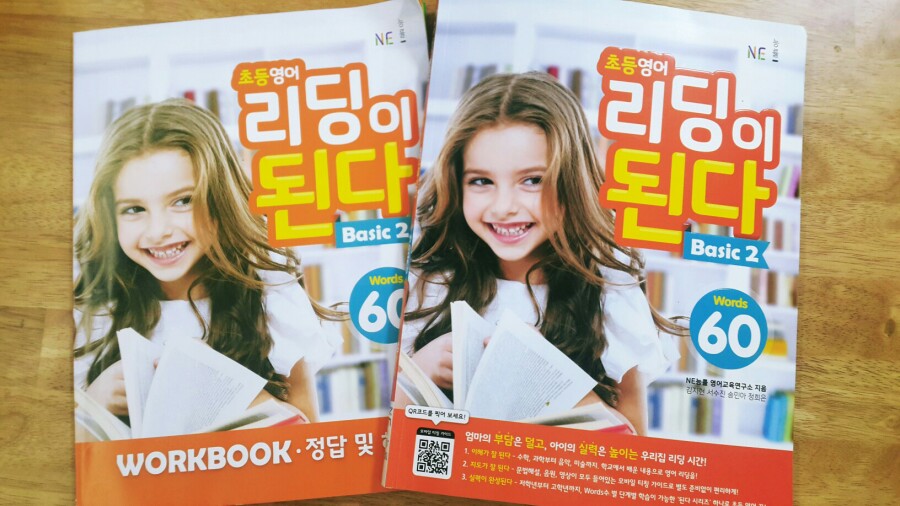 초등영어 리딩이 된다 Basic2 Words 2주차 학습일지 네이버 블로그