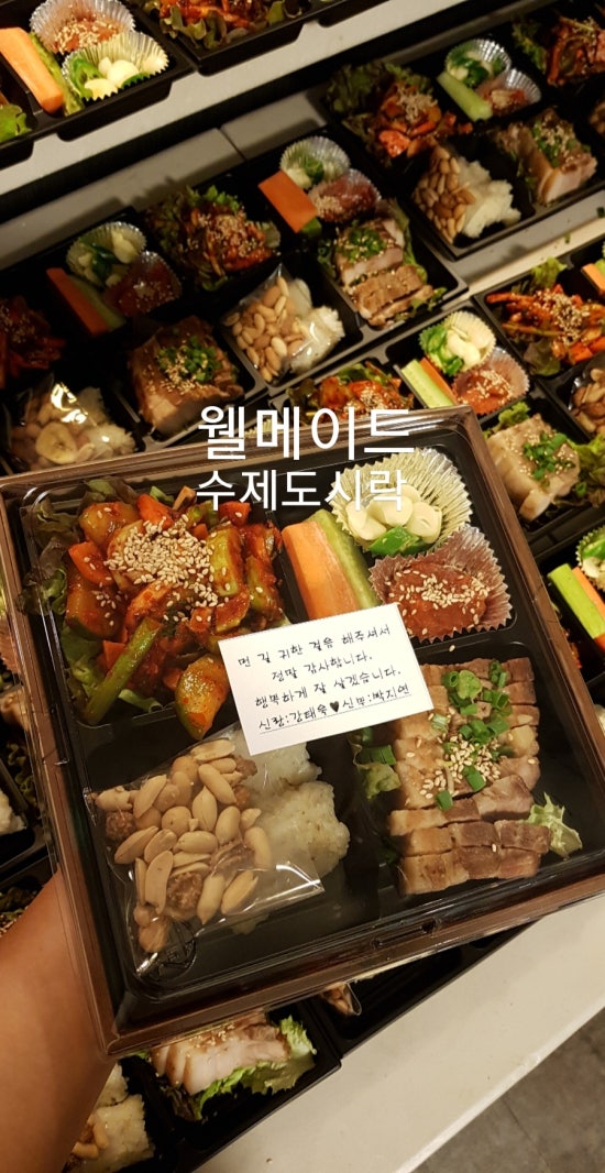 결혼식하객도시락지방하객도시락버스대절도시락하객도시락버스대절음식수육도시락행사도시락답례품도시락전문점하객도시락잘하는곳