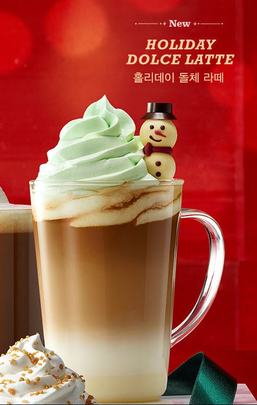 스타벅스 홀리데이 돌체라떼 크리스마스시즌음료 대구수성호수r점 수성못카페 네이버 블로그