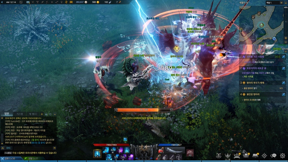 로스트아크 세월의섬 섬의마음 모코코 씨앗 위치 로아 : 네이버 블로그