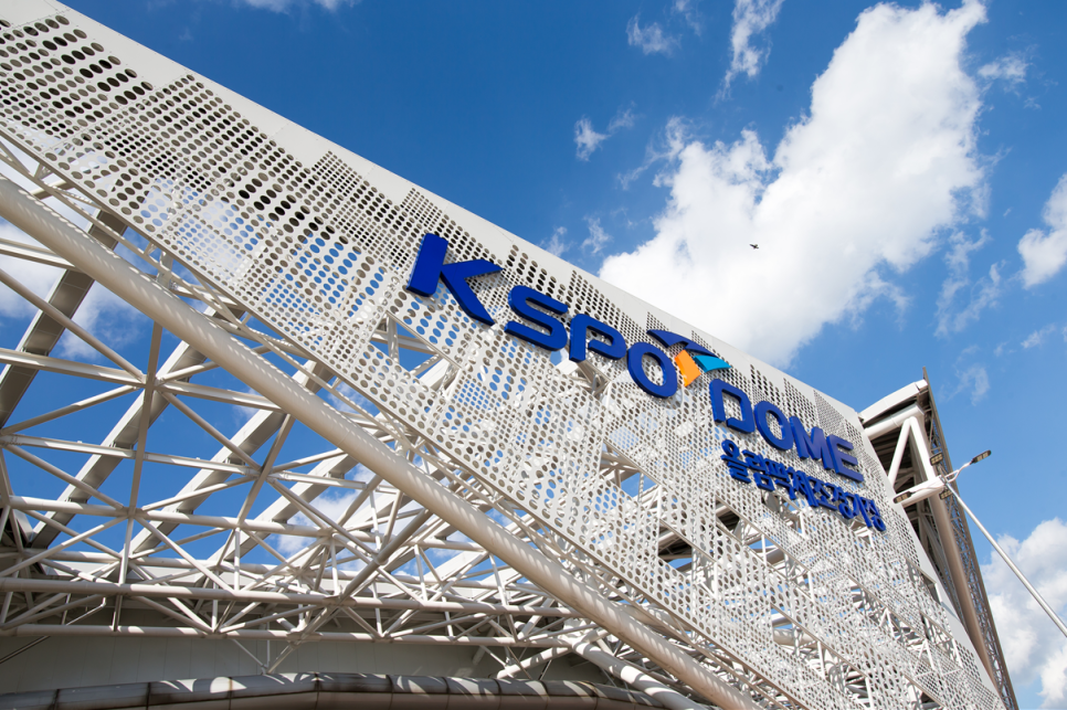 새단장한 KSPO DOME(올림픽 체조경기장) 어떻게 대관이 이루어질까? : 네이버 블로그