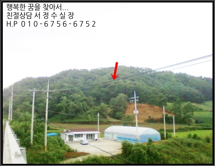 경기 연천군 토지임야경매 연천군 미산면 유촌리 산68 2 2018타경13304 네이버 블로그